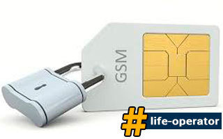 PUK-код Лайф - как узнать ПУК-код Life Украина - стандартный PUK-код ...