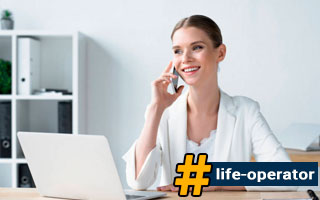 Діджитал офіс 60, 70, 90, 50 Lifecell тарифи Діджитал офіс - умови, як ...