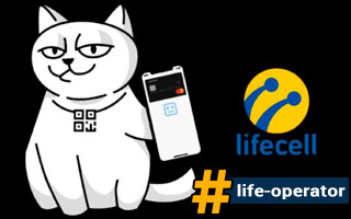eSim от lifecell в приложении Monobank Украина - управление еСим от lifecell через Монобанк ...